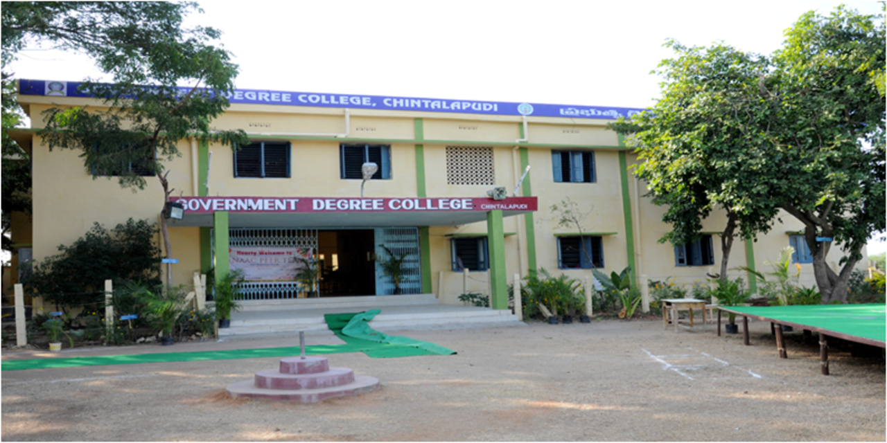 Government Degree College, Chintalapudi